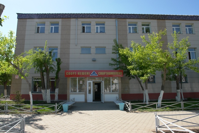 Спорткомплекс